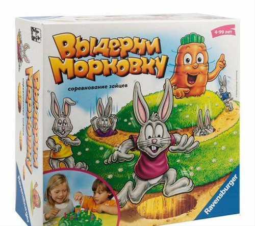 Настольная игра Ravensburger Выдерни Морковку