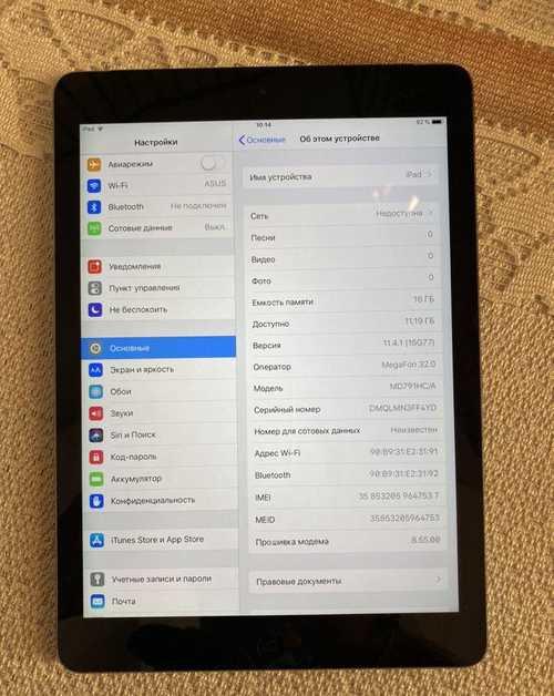 iPad Air 16 Gb WiFi+ cellular (1474)