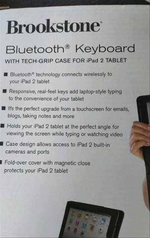 Клавиатура и чехол для iPad2