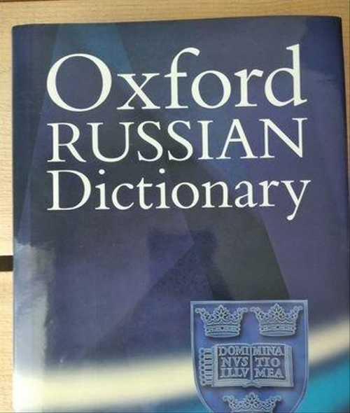 oxford-dictionary-of-difficult-words-festima-ru