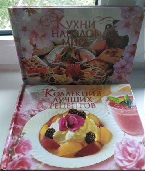 Кулинарные книги