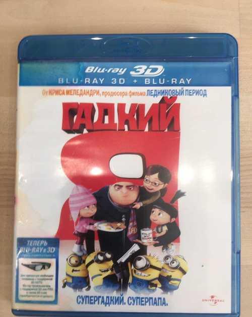 Blu-ray 3D Гадкий Я