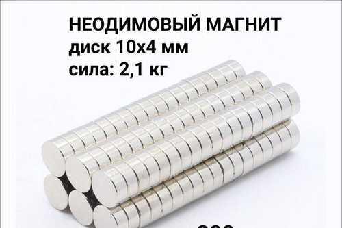 Неодимовые магниты 10x4 мм 200шт оптом и в розницу