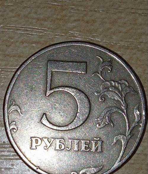 5 Рублей 1997 года. 5 Рублевая монета 1997 года с камнями. Пять рублей 1997 года одна сторона медная. Фото 5 рублей Новгород 1997 год. 5 рублей 1997 купить