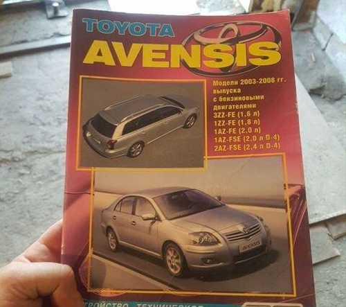 Корпоративная культура toyota книга