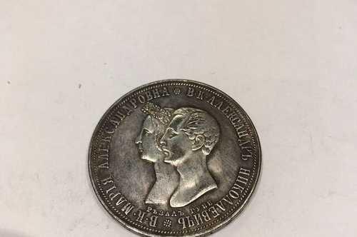 Юбилейная монета 16 апреля 1841 г Копия