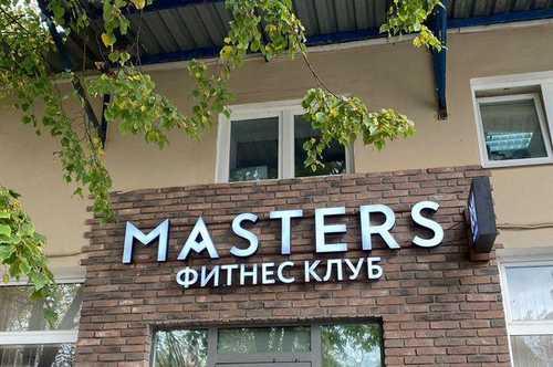 Master club. Тульские мастера.