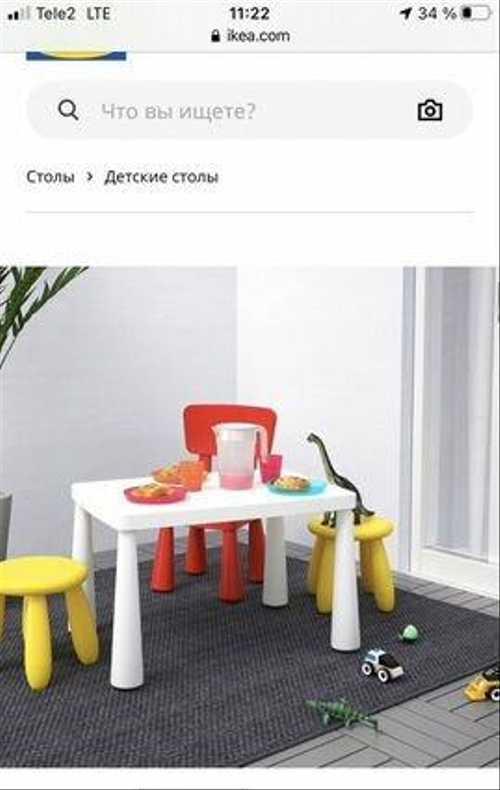 Детский стол и табуретки IKEA