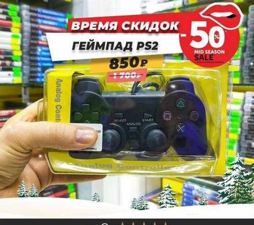 Джойстик ps2 dualshock - новый - гарантия