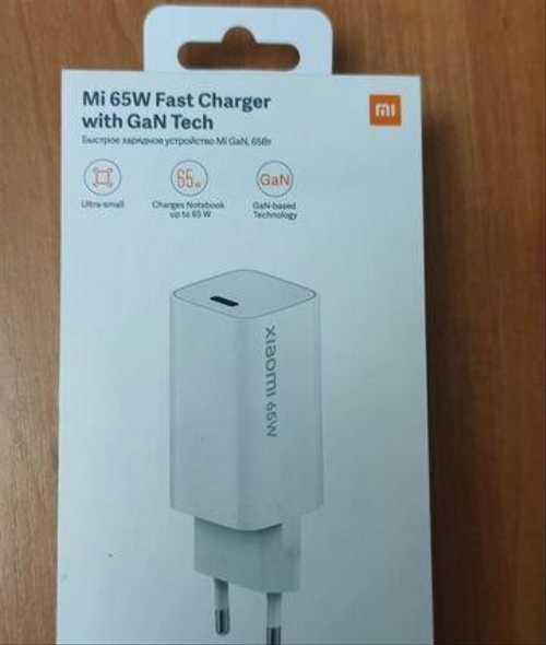 Xiaomi mi 65w fast charger