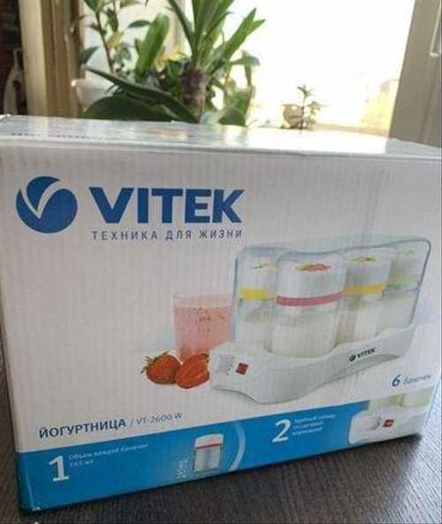 Йогуртница vitek новая