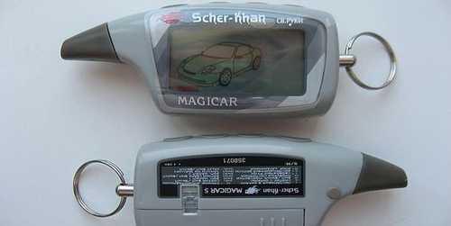 Брелок Scher-Khan magicar 5