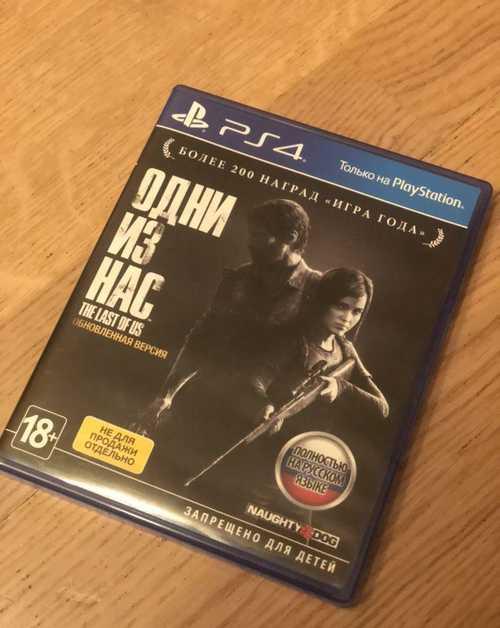 The Last of Us Remastered PS4