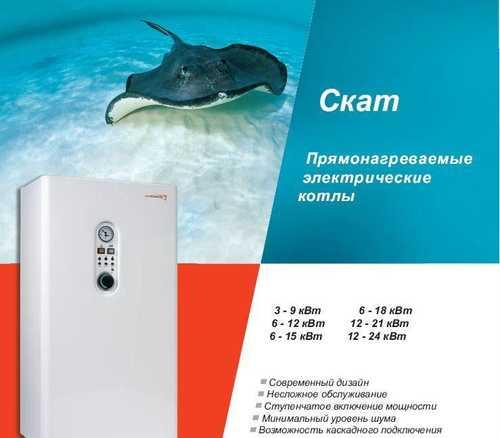 Запчасти для Котла Скат Protherm версия 11