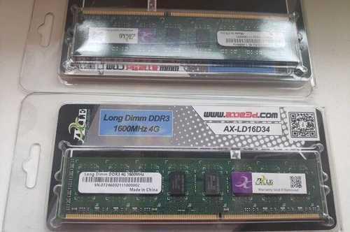 Оперативная память Long Dimm DDR3 4Gb 1600Mhz