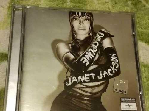 Janet Jackson CD Discipline