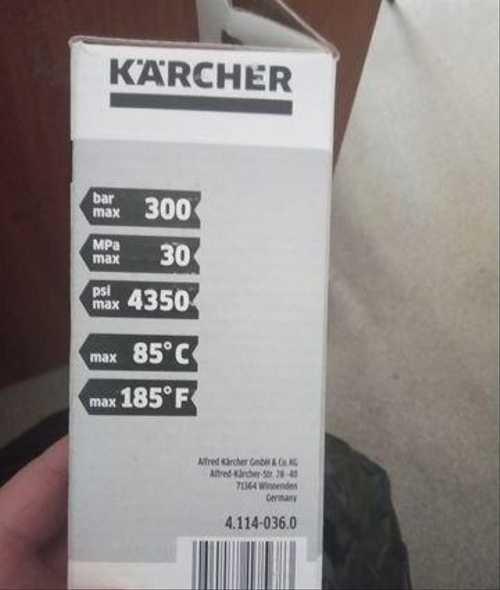 Грязевая фреза Karcher