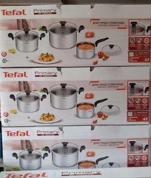 Набор кастрюль Tefal оригинал