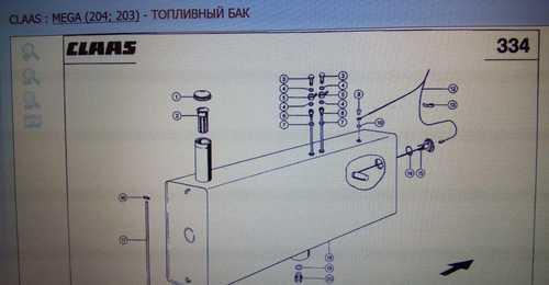 Топливный бак 6096173 на комбайн Claas Mega 204