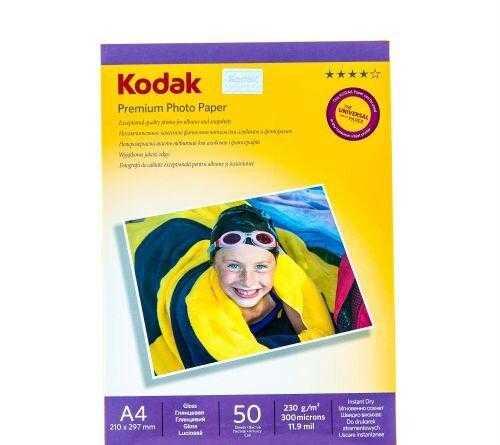 Фотобумага JP Kodak глянцевая одностор A4, 230 г/м