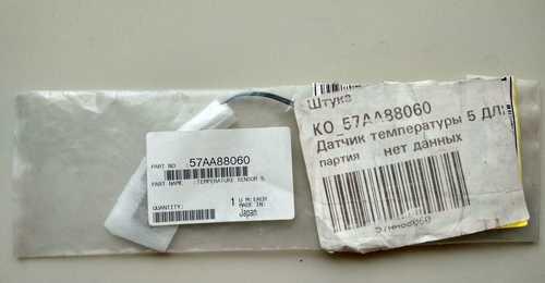 57AA88060 Датчик температуры Konica Minolta