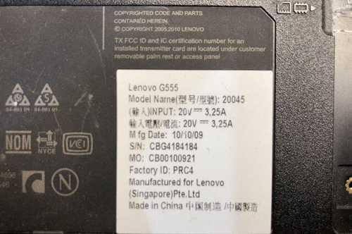 Ноутбук Lenovo G555 в разбор