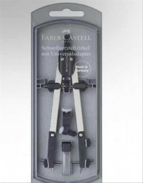 Циркуль Faber- Castell