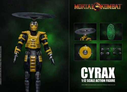 Мортал Комбат Сайракс фигурка игрушка Cyrax