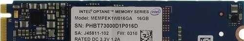 SSD диск Intel Optane Memory 16 Гб mempek1W016GA