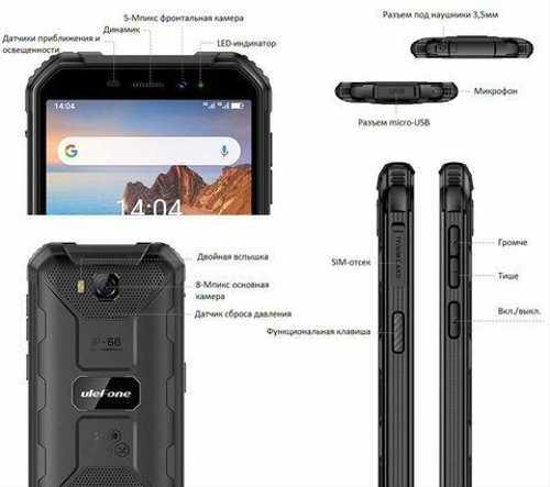 Ulefone Armor X6: бюджетный защищенник