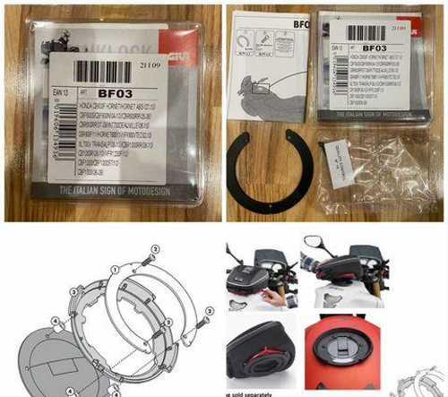 Givi BF03 TankLock для Honda