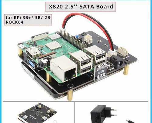 Плата для подключения SSD/HDD к Raspberry Pi3b