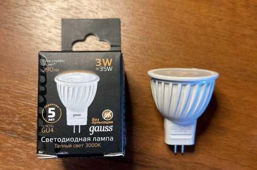 Светодиодная LED лампа GU4