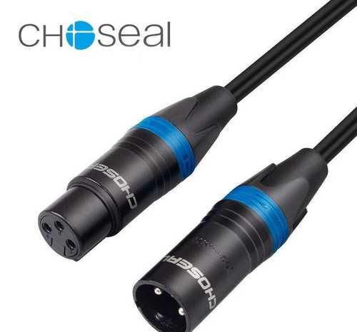 Кабель аудио XLR Choseal, 2 шт, 1,5 м