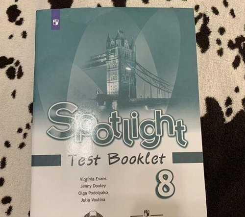 Spotlight 8: Test booklet. Test booklet 8 класс Spotlight. Спотлайт 8 тест буклет.