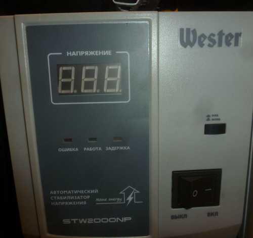 Стабилизатор напряжения wester STW2000NP 2 000 ва