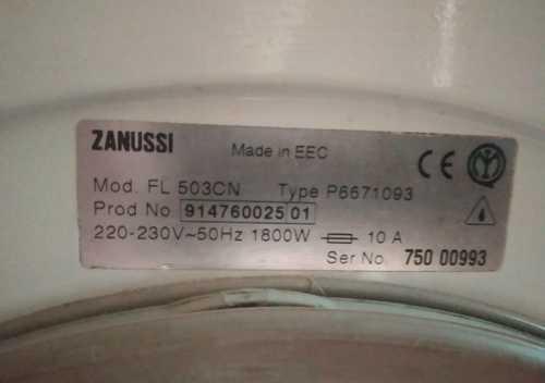 Zanussi fl 503cn