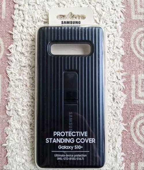 Чехол Galaxy S10+ Protective Standing Cover