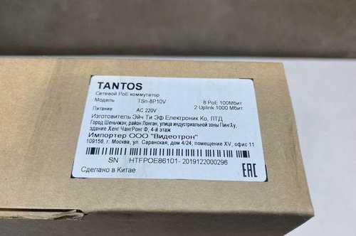 Tantos TSn-8P10V коммутатор