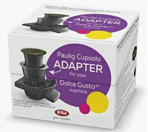 Адаптер Dolce Gusto - Paulig cupsolo- адаптер для