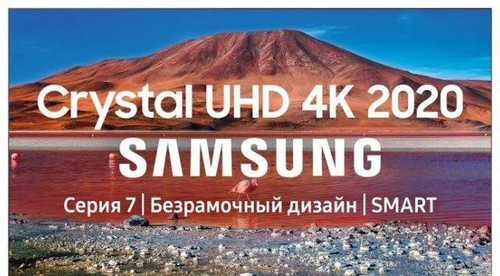 Телевизор Samsung UE65TU7540U 65" (2020)