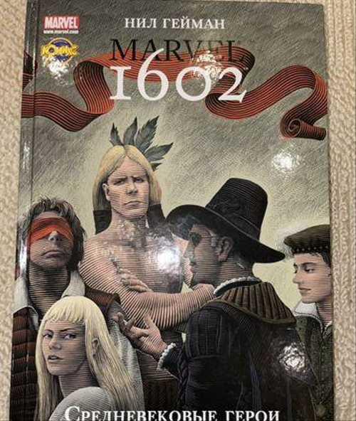 Нил Гейман: Marvel 1602