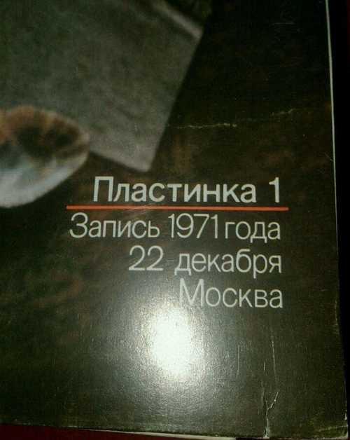 Грампластинки Александр Галич 2 пластинки