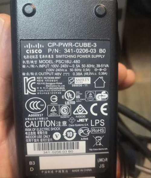 Блок питания cisco ipphonecp-PWR-cube3 PSC18U-480