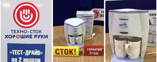 Кофеварка magnit