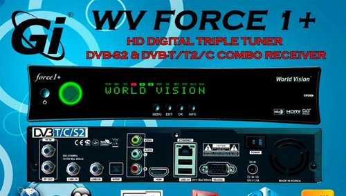 World Vision Force 1 plus