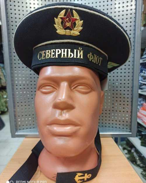 Бескозырка