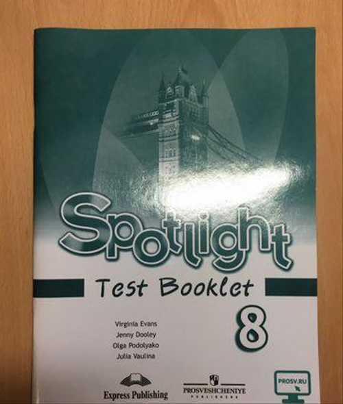 Spotlight 8 test booklet