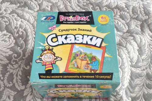 Игра Brain Box+ сундучок знаний