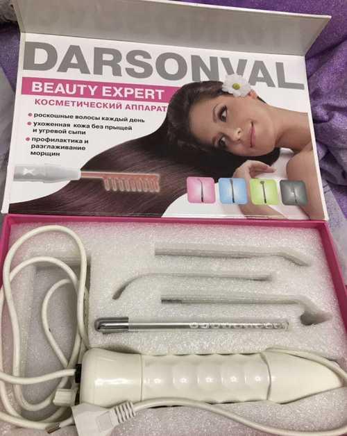 Darsonval